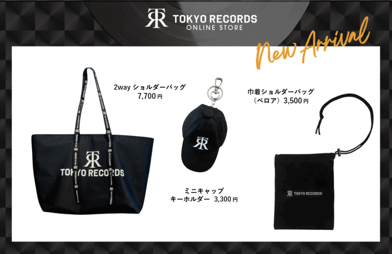 東京レコードオンラインショップからコラボ・新商品販売および送料無料キャンペーンのご案内 - TOKYO RECORDS OFFICIAL SITE